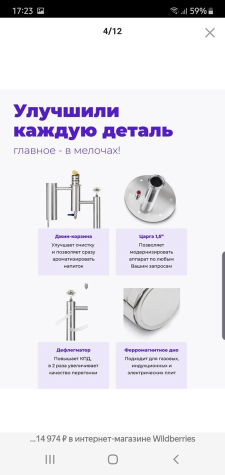 Дистиллятор народный 30 литров.Россия новый супер дрожжи бонус