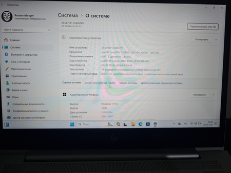 HP EliteBook i5-8th. ram 8GB. 256 SSD M2.
