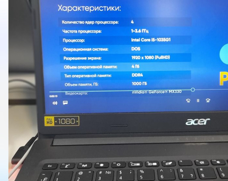 Acer Aspire 3 I5