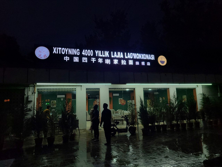 Наружная Реклама Арзон ва Сифатли