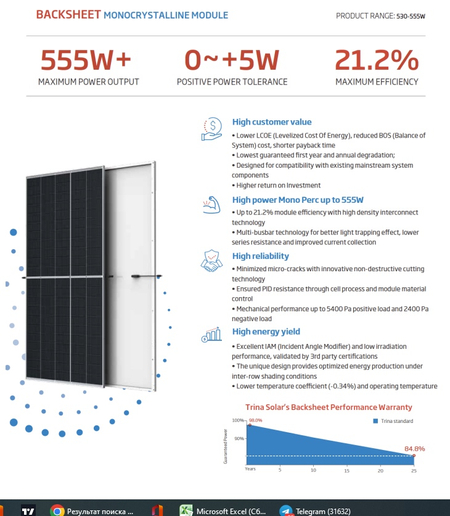 Longi 540w, 530w, Invertor:  10,20,30… Growatt, Huawei, Solis.