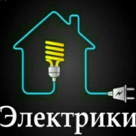 Elektir mantaj 24/7