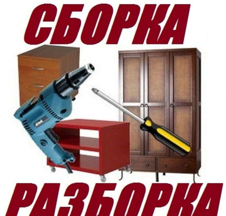 Мастер Класс Универсальный на все руки