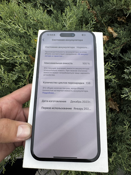 Iphone 15 pro Max 256GB Turbo sim
