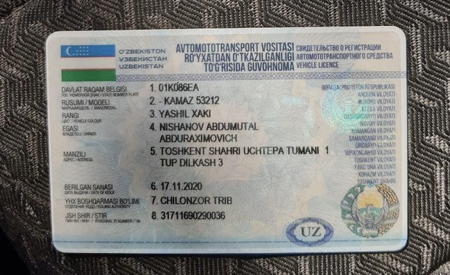 Продаётсия КАМАЗ 53212