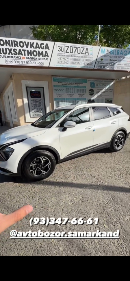 Kia Sportage 2023