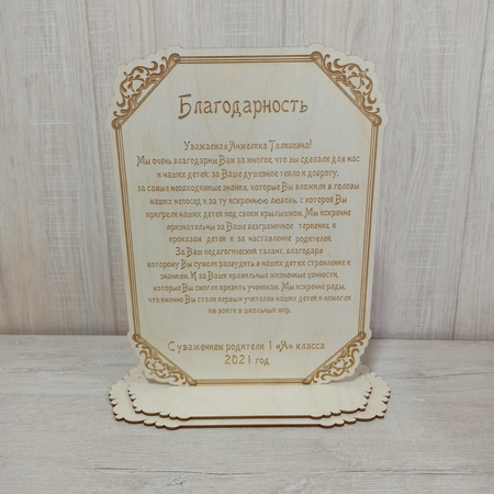 Лазерная резка и гравировка