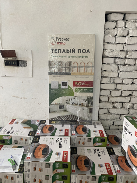 Теплый пол issiq pol
