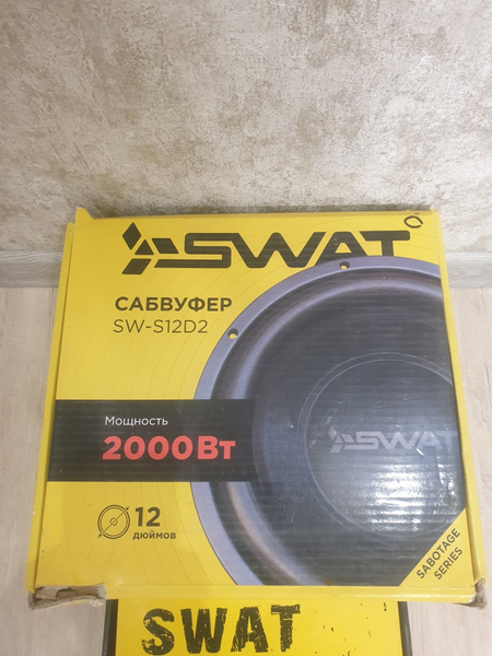 Swat sambufer swat usilitel yengi ochilmagan