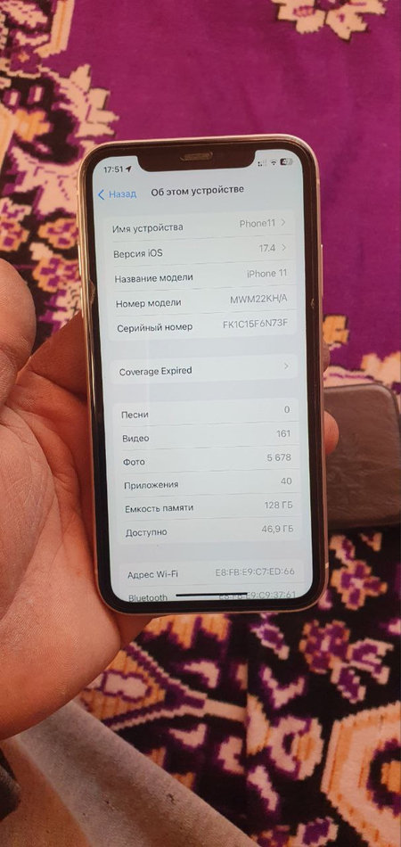 IPhone 11 128Gb 92 yomqs