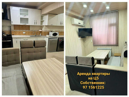 Сдаётся в аренду квартира на Ц5 от собственника