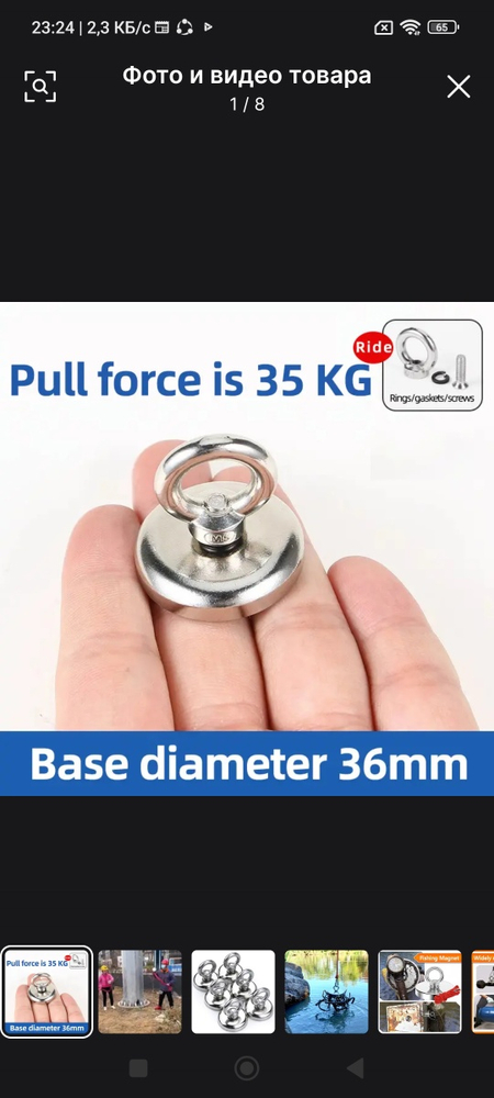 Magnit probka bemalol 30 kg kutaradl
