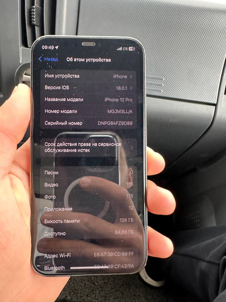 Iphone 12 pro sotiladi