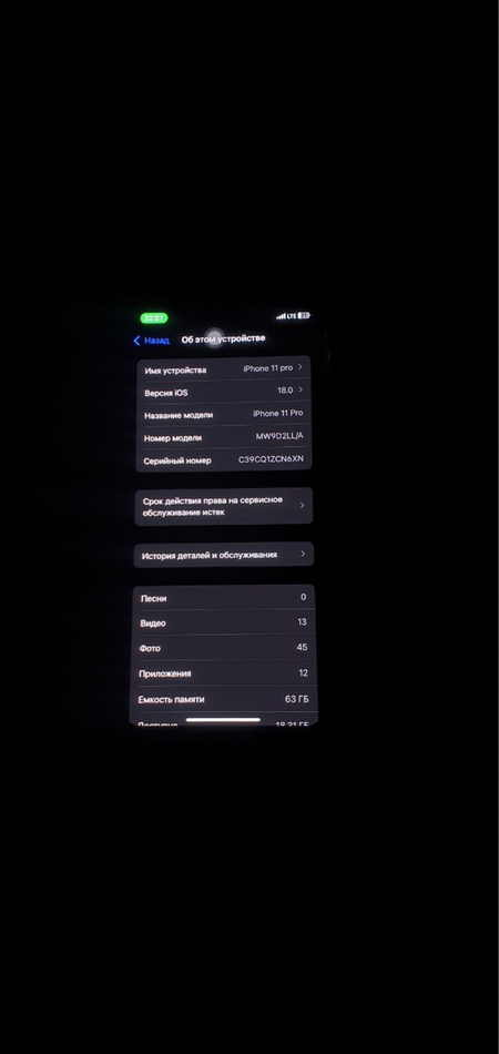 Iphone 13 128gb ideal