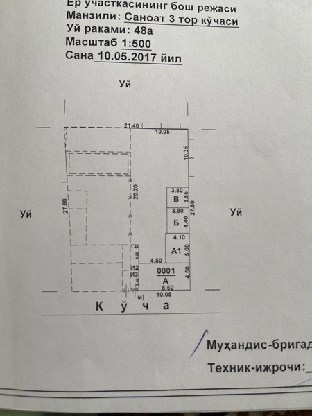 Домбиробод продается Dombirobod da Uy sotiladi kelishamiz