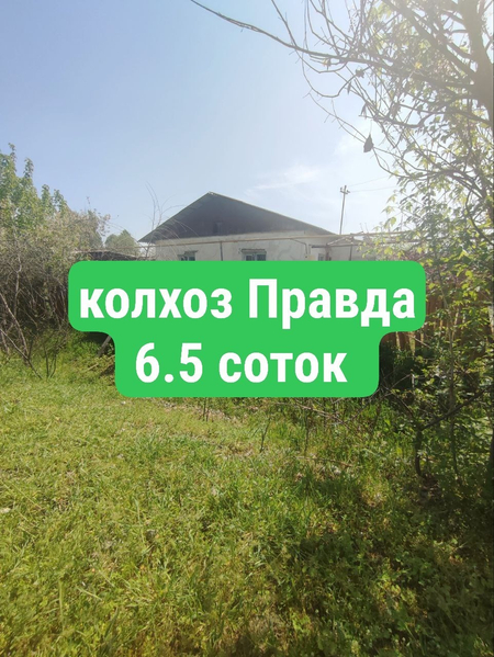Участок под застройку 7сот к/з