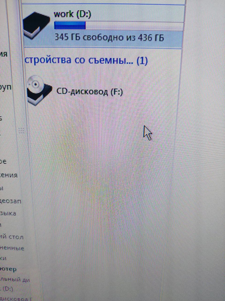 Ddr 3 holati zor