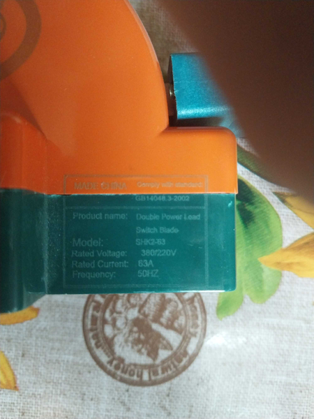 Продаю переключатель фаз на 63А.