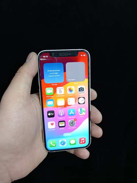 IPhone 12 Mini White