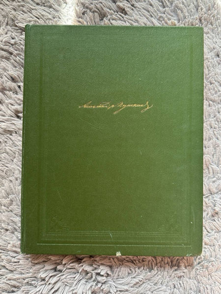 различные книги, виноваты звезды