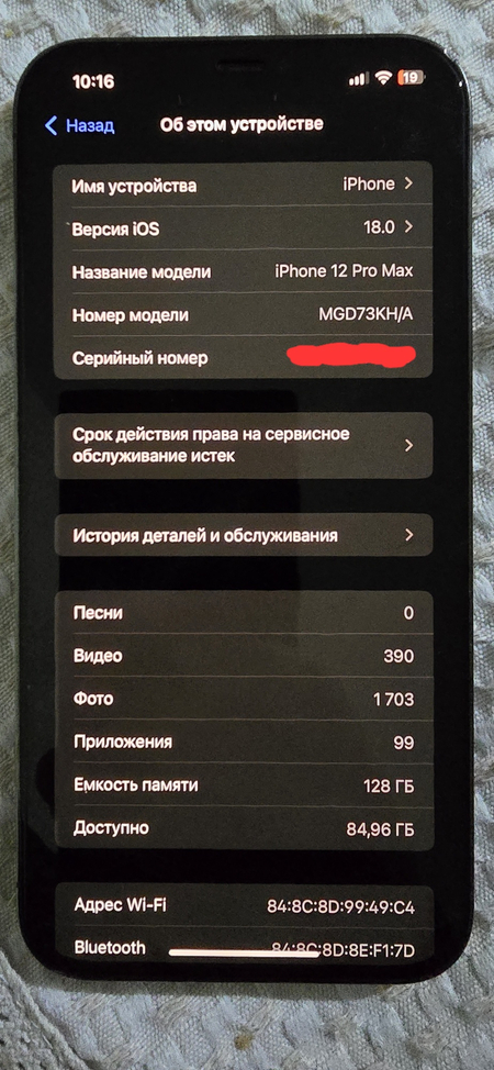 iphone 12 pro max 128