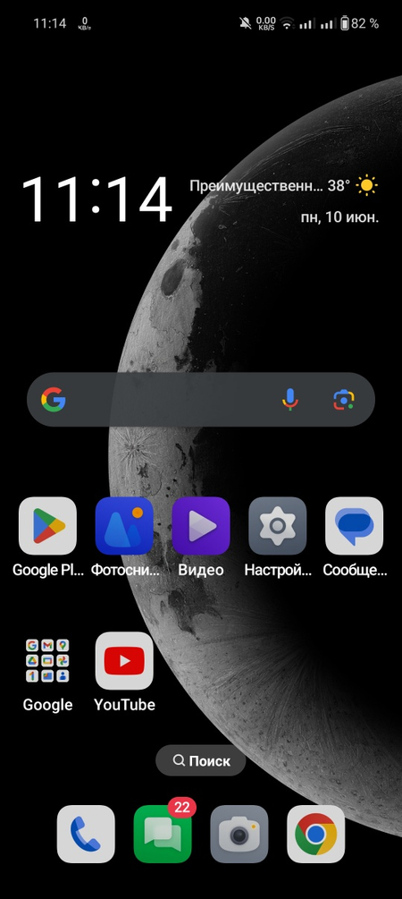 Oppo reno 8t 5G 8+4/256