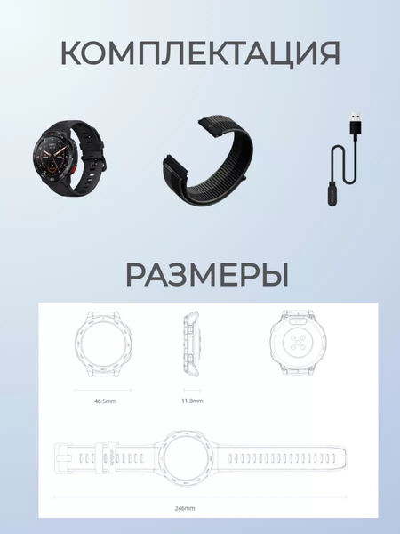 Smart watch Mibro GS Pro