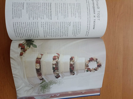 Книга рецептов для кондитеров РЕДКОСТЬ