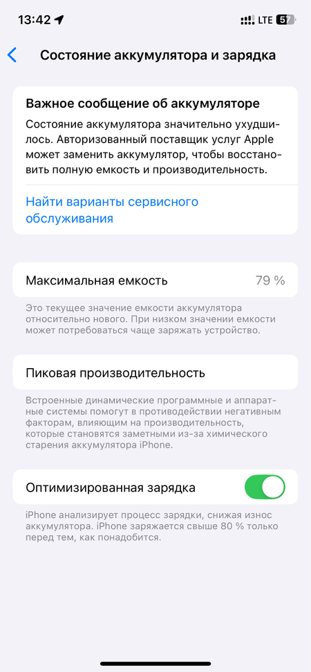 Iphone 12 pro 256gb