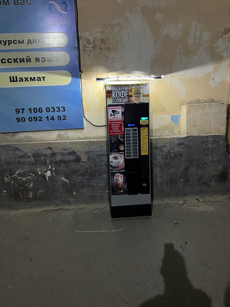 Продаю кофе аппарат (Вейдинговый)
