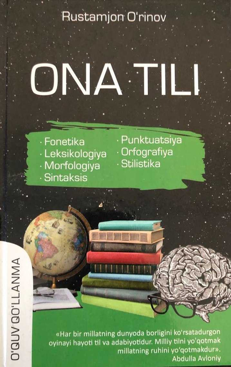 O\\\'zbek tilida kitoblar\\nHolati yangi\\nDonasi 35.000