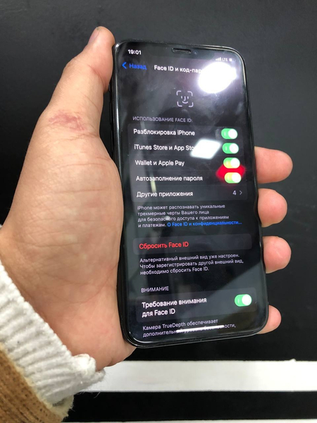 Iphone 11 pro ideal