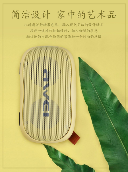 Bluetooth speaker awei Y900