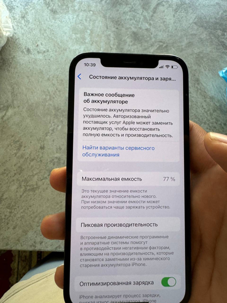 Iphone 12 Pro  срочно продается