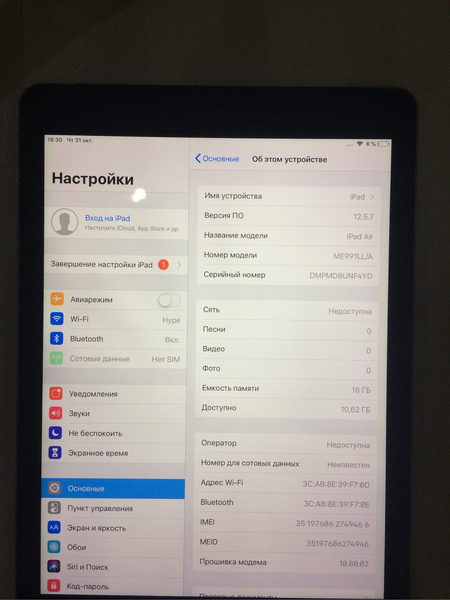 iPad Air 16Гб + LTE