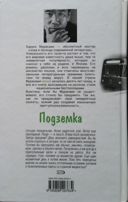 Продается книга 