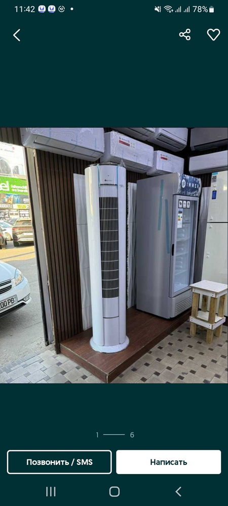 Кондиционер колонный Gree 24 I-Shine Invertor GVH24AK-K3DNC8A