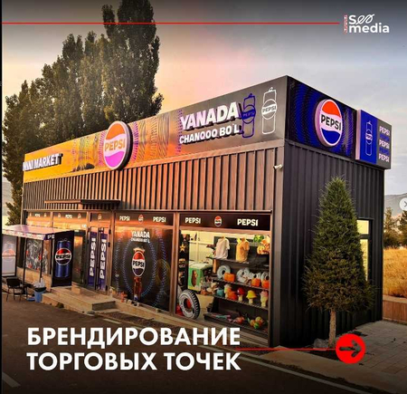 Наружная реклама.Своё производство.Все виды услуг.Гарантия качества.