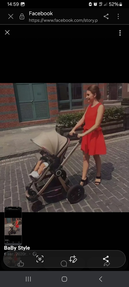 Новая Коляска forbaby