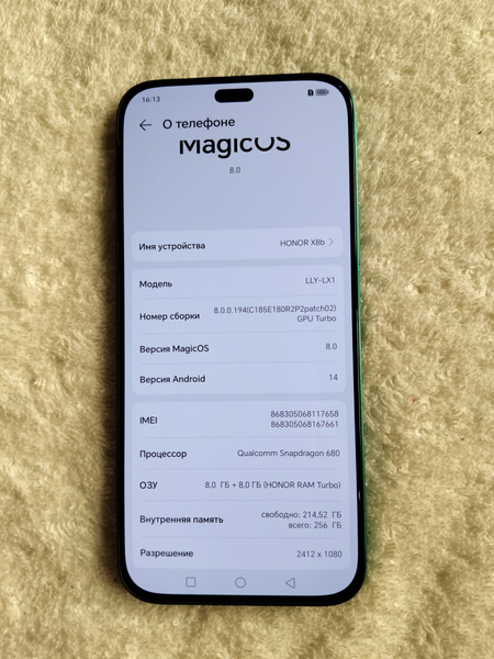 Honor X8b  8+8/256GB IDEAL