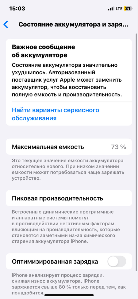 iPhone 11 pro 256gb