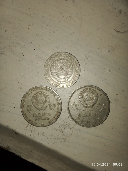 Соатлар сссрники