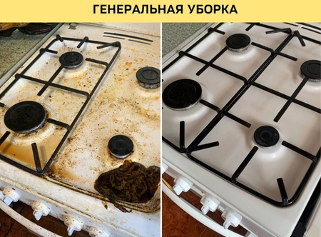 Уборка территорий и помещений. Химчистка мебели и ковровых покрытий