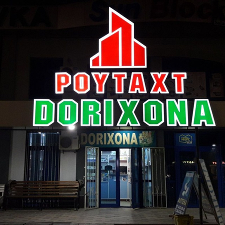 Tashqi reklama narujnaya reklama