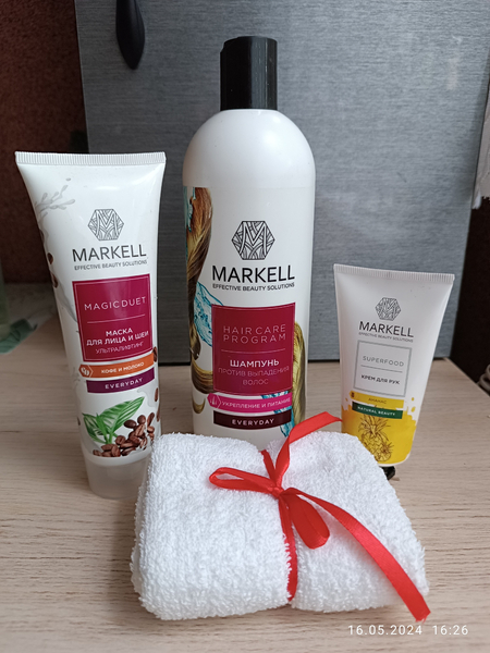 Набор косметики Markell. 5 предметов. Подарочный.