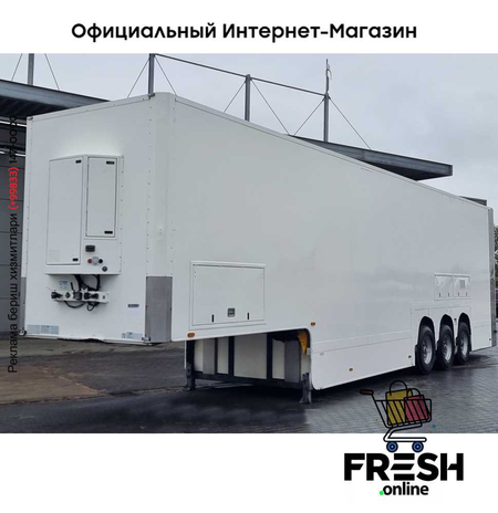 Van Eck PT-3ZL 3 Assen закрытый полуприцепы