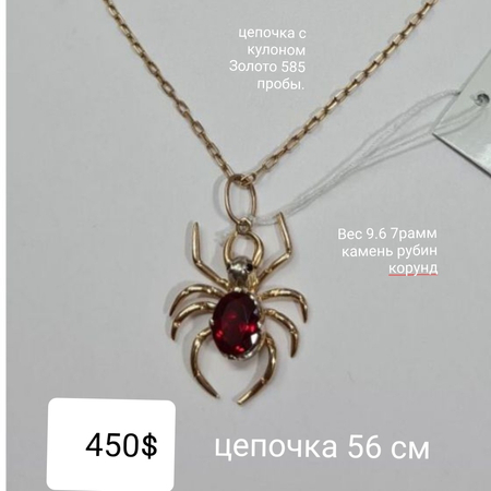 Золотой комплект с бриллиантами 585 пробы.