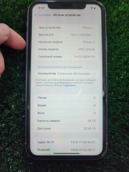 Iphone 11 Sastena tiniq