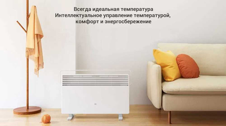 Obogrivatel Xiaomi Mi Smart Space Heater S