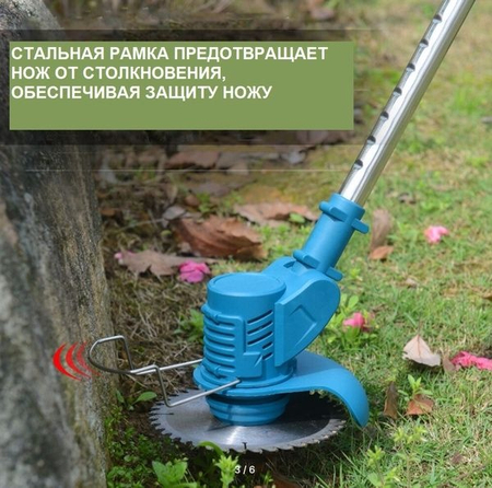 Аккумуляторный триммер Biyoti BYT-BC53
